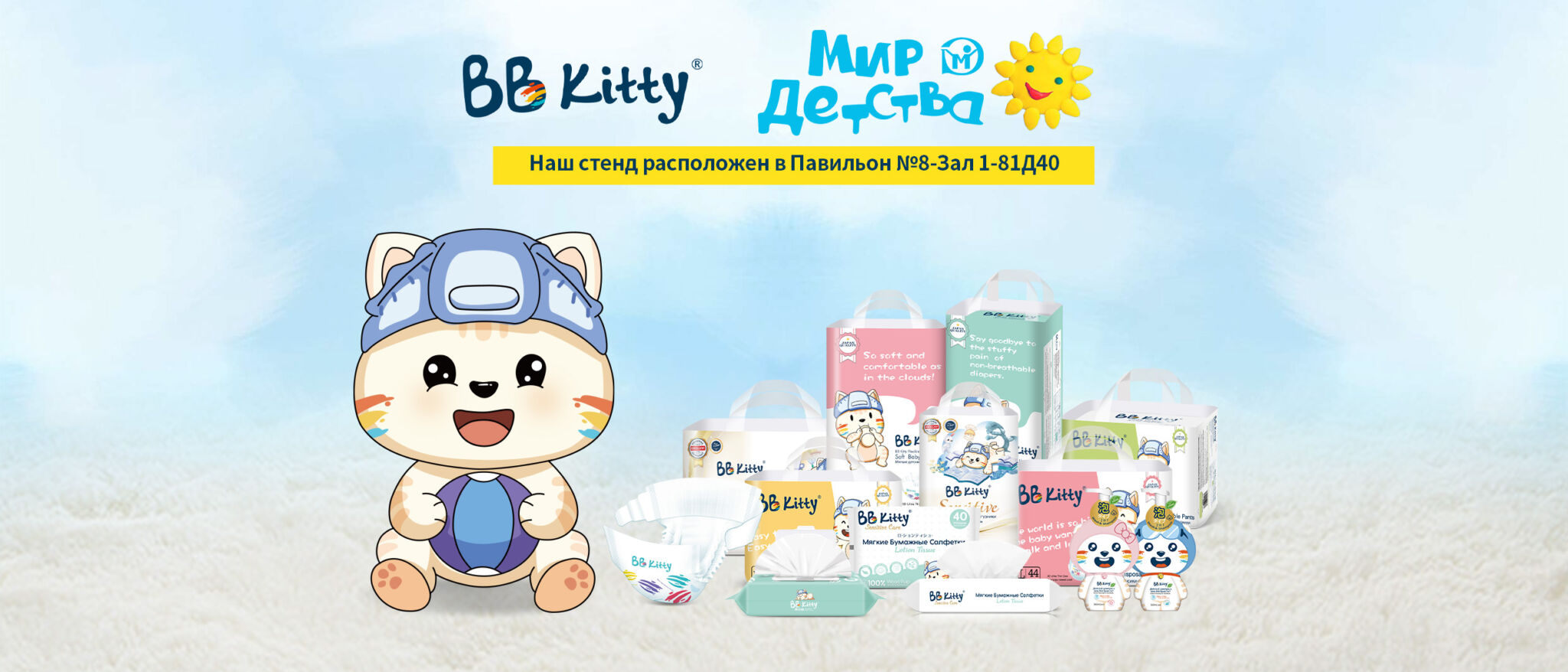 Original Dermatest seal of approval - scientifically and independently ...