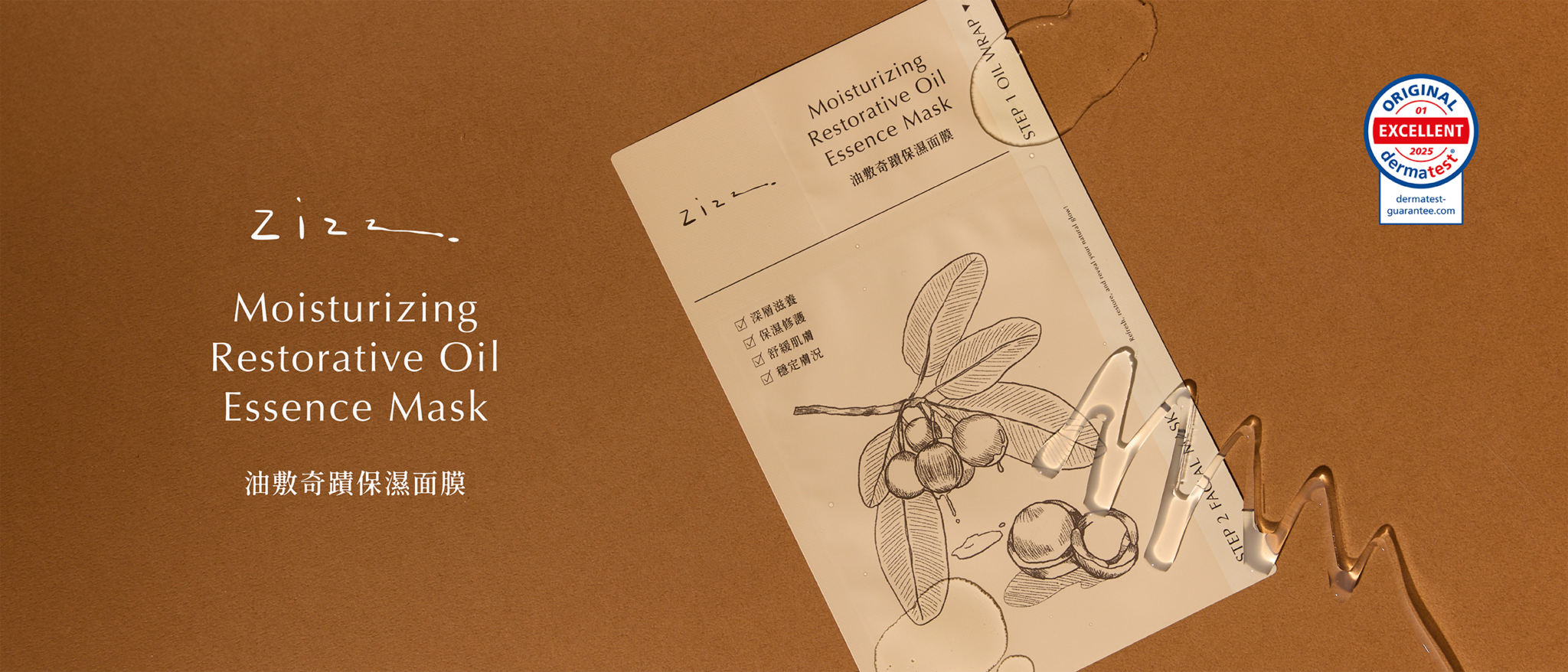 Original Dermatest seal of approval - scientifically and independently ...